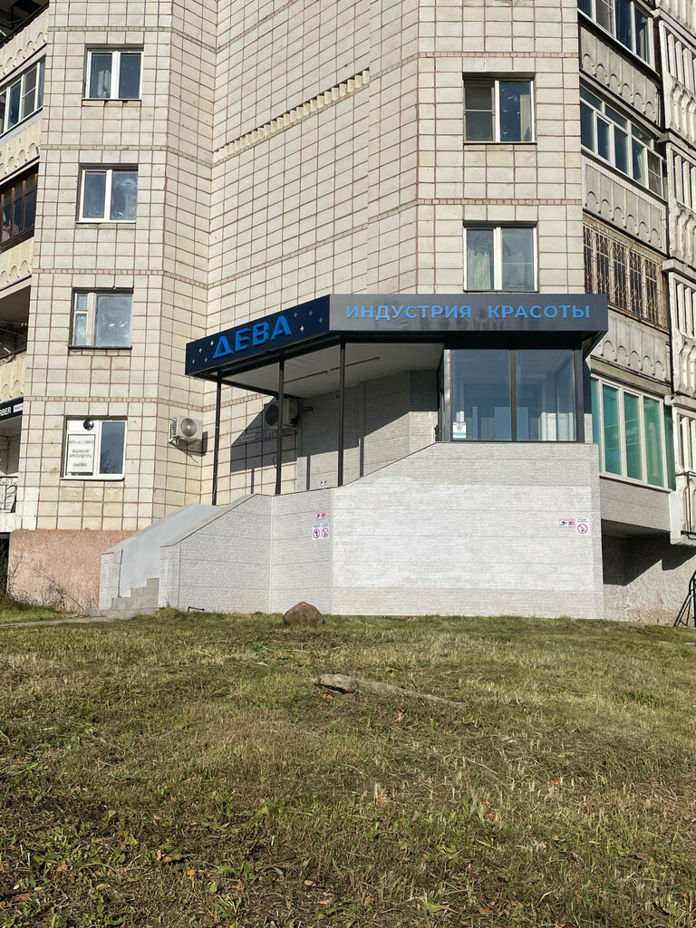 Güzellik salonu Дева индустрия красоты, Kostroma, foto