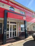 НейроСвет (ulitsa Ostrovskogo No:20А, posyolok gorodskogo tipa Borovskiy), psikolojik yardım merkezleri  Tümen (Tiumenskaya) oblastından