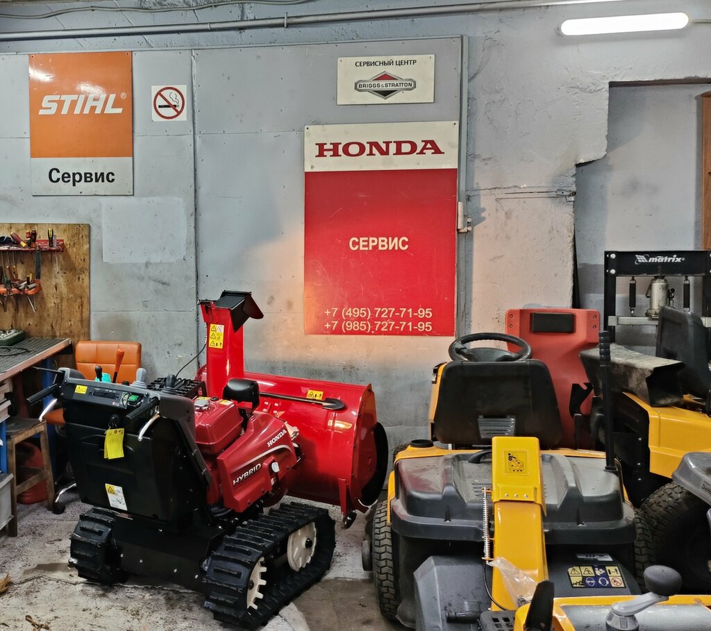 Bahçe ekipmanları tamiri Garden Service, Moskova, foto