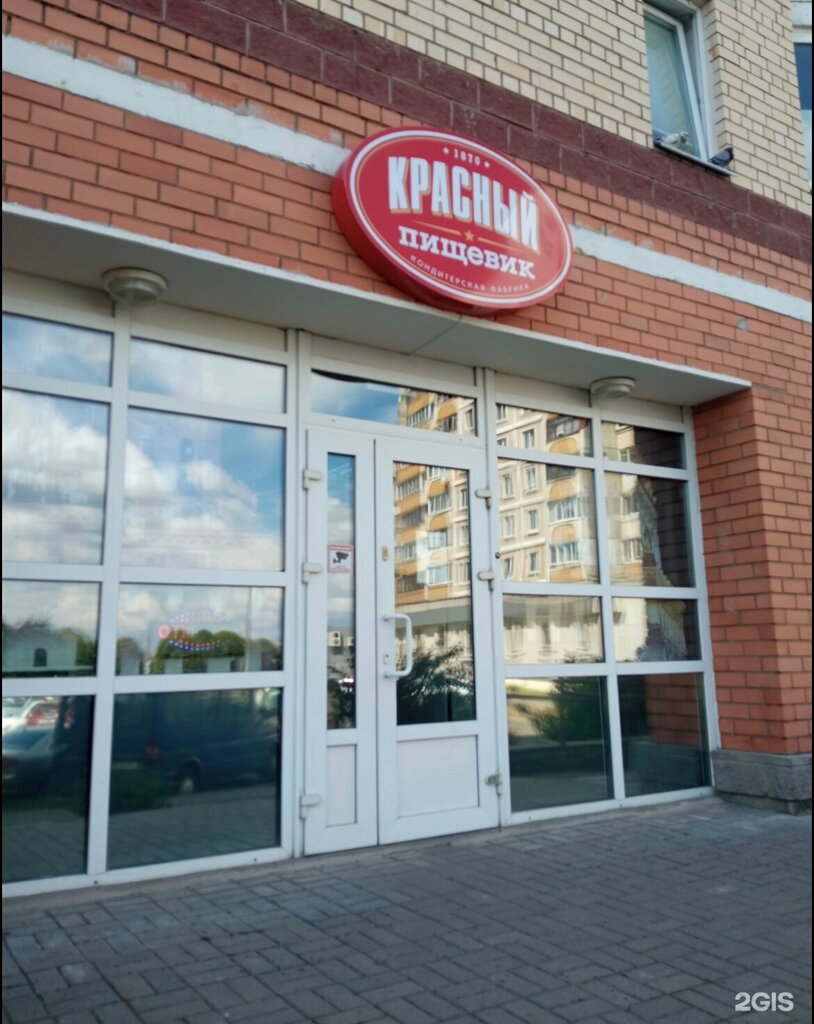 Market Красный пищевик, Minsk, foto