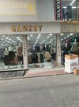 Gamzey (Molla Fenari Mah., Tasvir Sok., No:14B, Fatih, İstanbul), giyim mağazası  İstanbul'dan