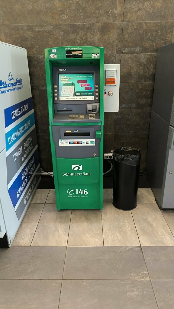 ATM'ler ATM Belinvestbank, Minsk, foto