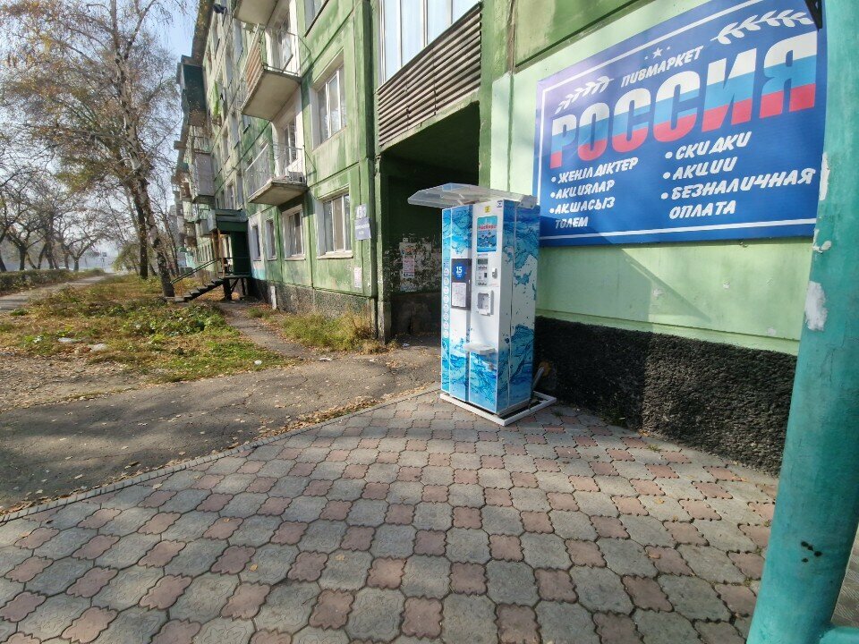 Su otomatı Iceberg, Öskemen (Ust‑Kamenogorsk), foto