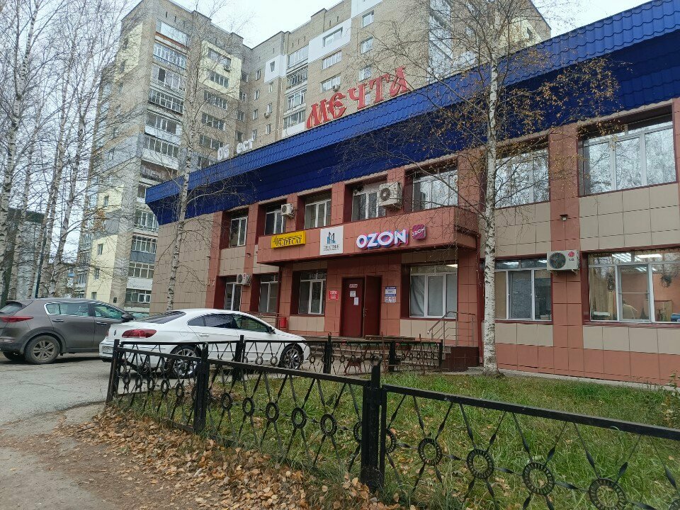 Avukatlar Nizhnevartovsk Bar Association № 3, Nijnevartovsk, foto
