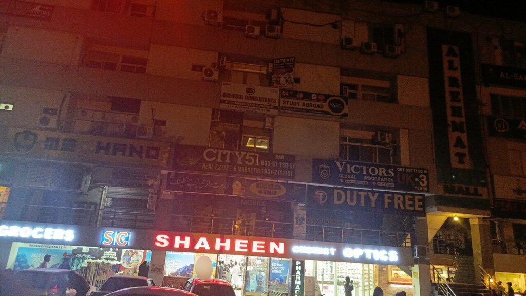 Optik Shaheen Optics, Islamabad, foto