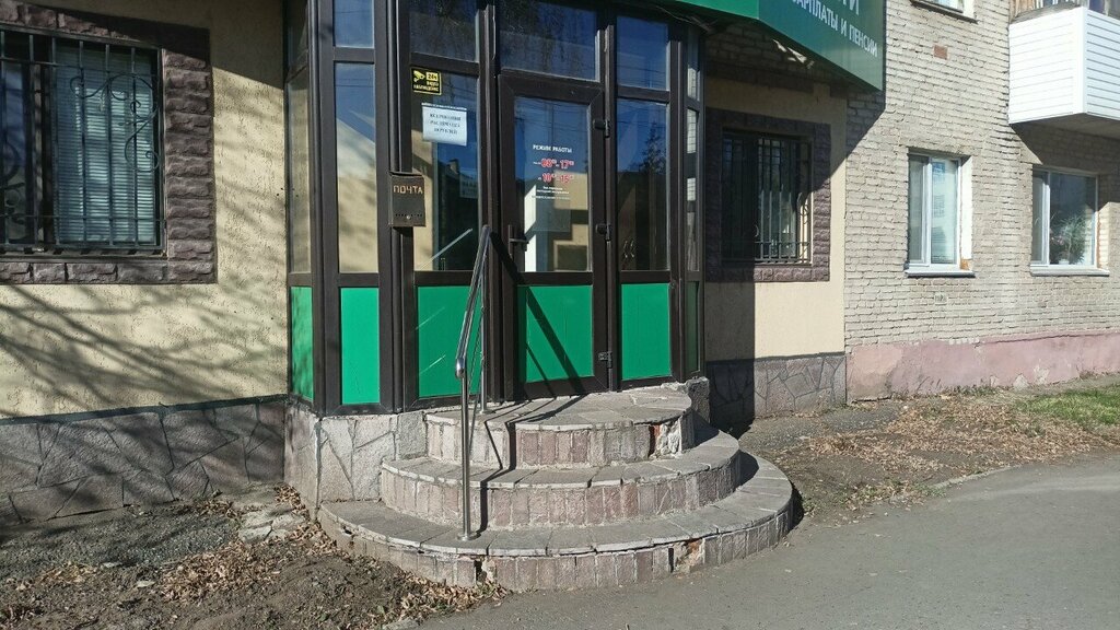 Mikrofinans Финансовая помощь, Neftekamsk, foto