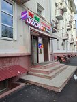 Argument (1st Mashinostroyeniya Street No:4к2), solaryumlar  Moskova'dan