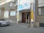 Zerek (Qurmanǵazy kóshesі No:1), çocuk gelişim merkezleri  Atırav'dan