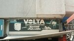 Volta (Islamabad, Telecom Foundation Complex), akümülatör ve şarj cihazları  Islamabad'dan