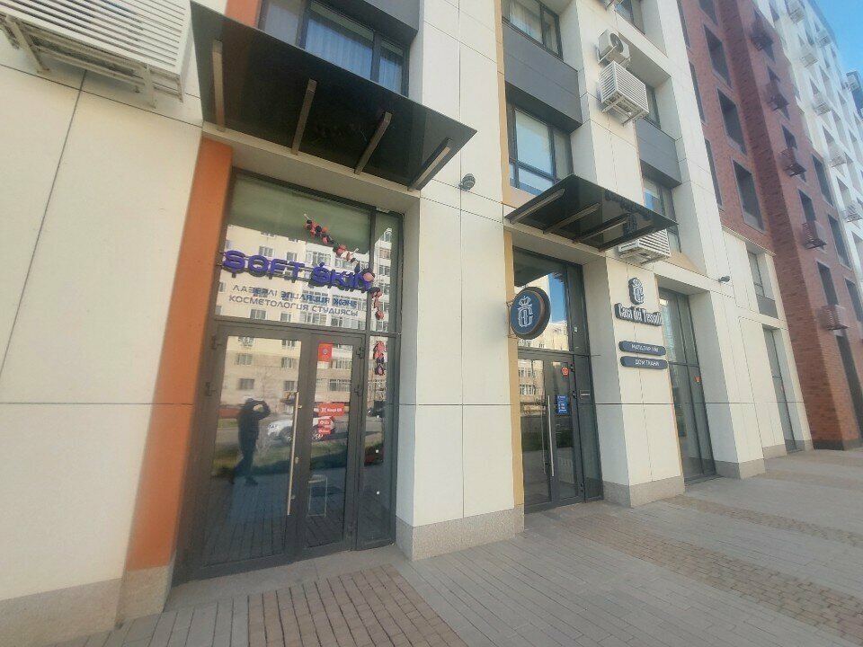 Mefruşat Casa Dei Tessuti, Astana, foto