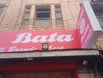 Bata service (Kutchery Road No:98), ayakkabı mağazaları  Karaçi'den
