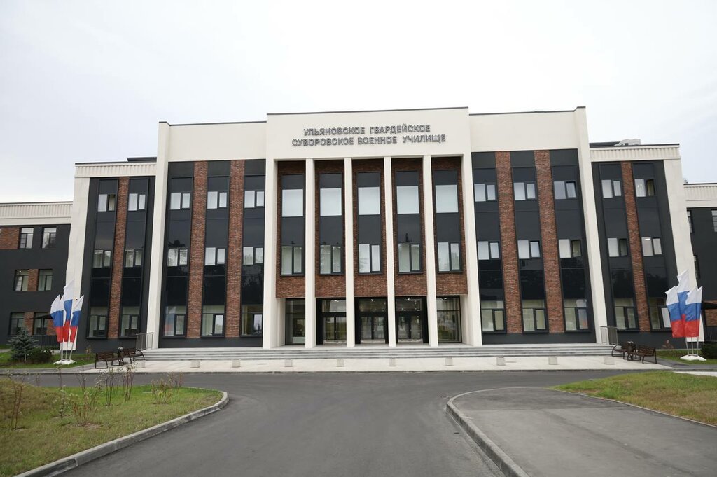 Askeri okullar Ulyanovskoye gvardeyskoye suvorovskoye voyennoye uchilishche, Ulyanovsk, foto