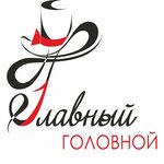 Glavny golovnoy (Krasnoarmeyskaya Street No:43), şapka satan mağazalar  Yoshkar‑Ola'dan