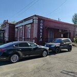 Lombard Kristall (Sotsialisticheskiy Avenue No:13), rehincilik  Barnaul'dan