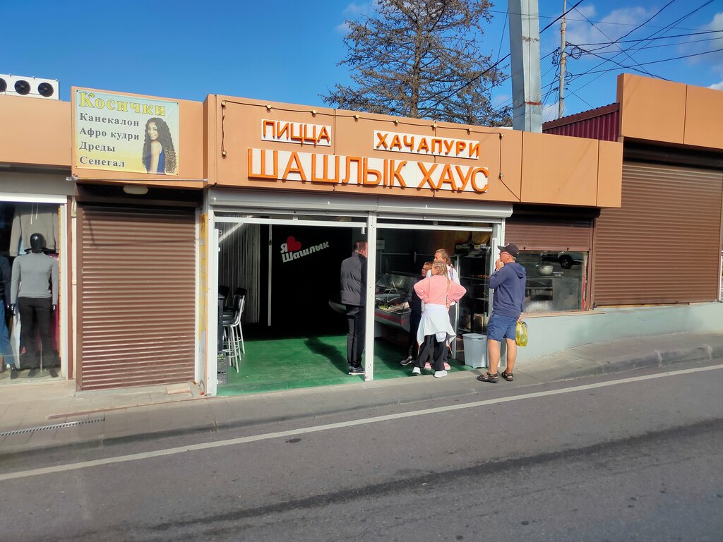 Fast food Шашлык хаус, Soçi, foto
