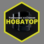 Новатор (Geroev Khasana Street No:9А), petrol ürünleri üreticileri  Perm'den