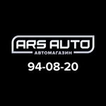 Ars-auto (Igorya Kirtbaya Street No:6А), otomobil yedek parçaları  Surgut'tan