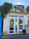 Возьми кофе с собой (ulitsa Maksima Gorkogo No:52В), kahve dükkanları  Donetsk'ten