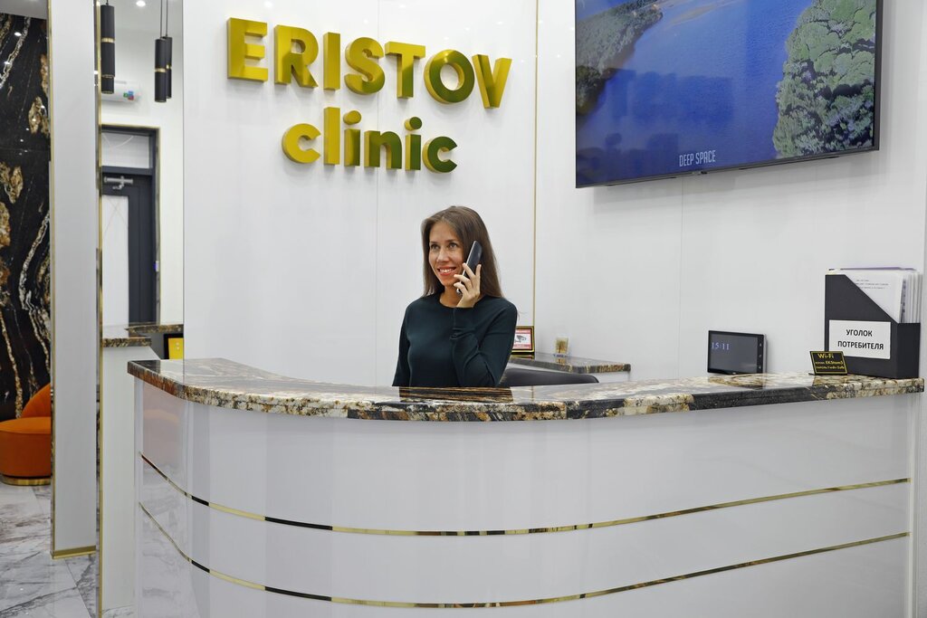 Özel ağız ve diş sağlığı klinikleri ve muayenehaneleri Stomatologiya dr Eristova, Moskova, foto