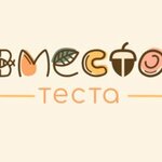 Vmesto testa (ulitsa Krasny Put No:105), kuruyemiş, atıştırmalık, kuru meyve  Omsk'tan