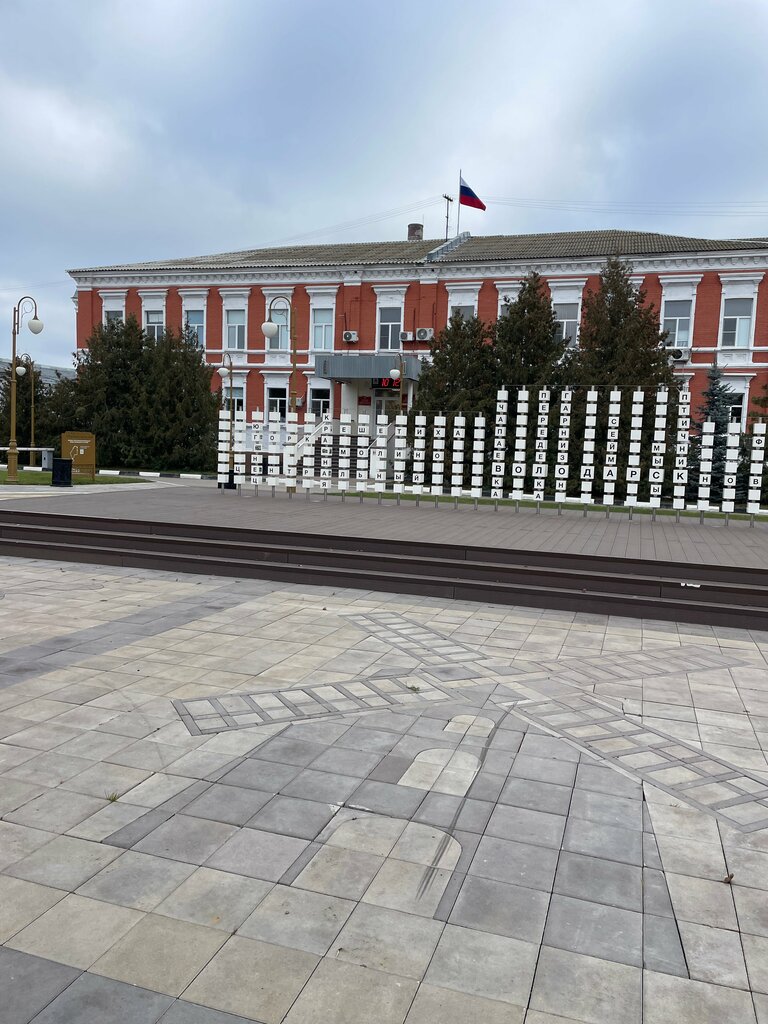 Belediyeler, devlet daireleri Administratsiya Volodarskogo munitsipalnogo rayona, Volodarsk, foto