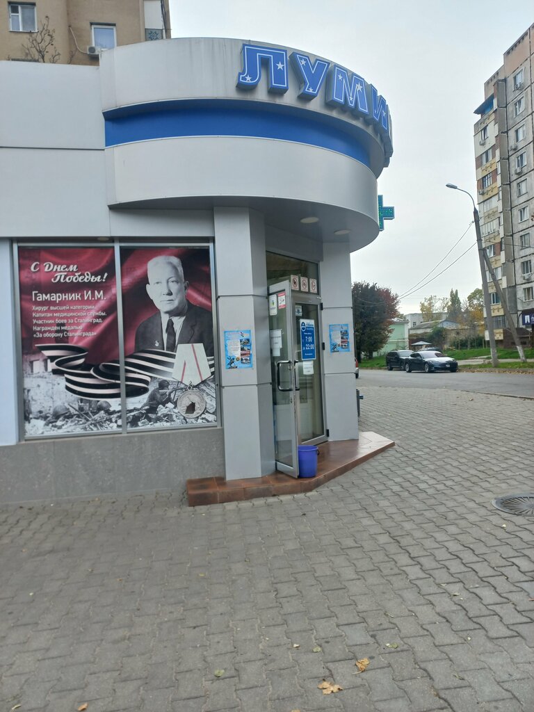 Market Лумина, Tiraspol, foto