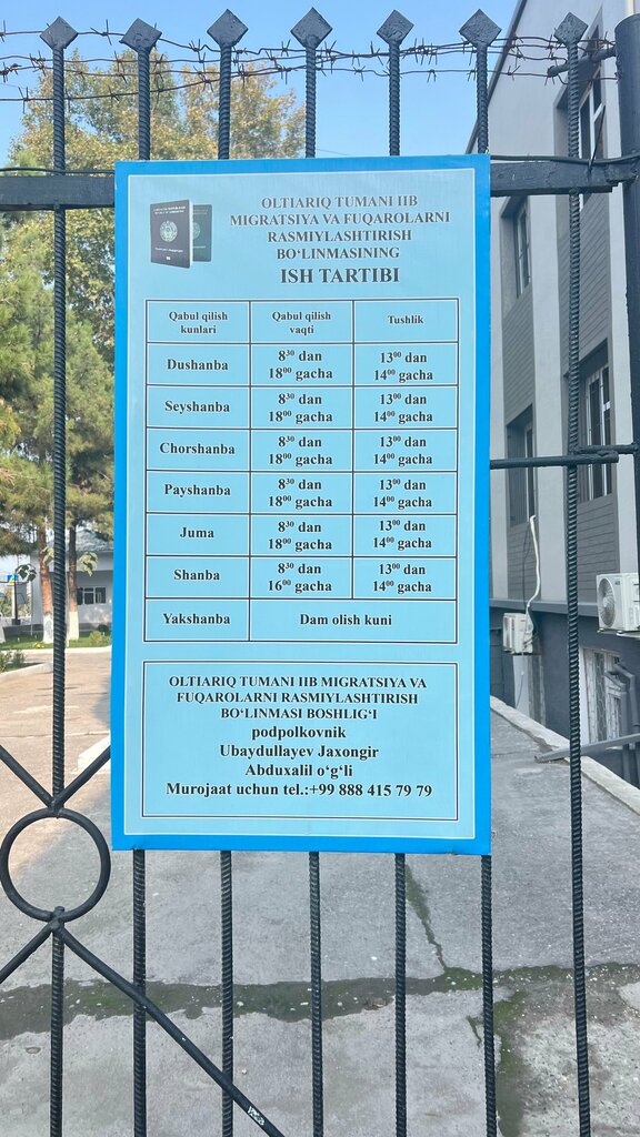 Pasaport ve göç hizmetleri Oltiariq District Migration and Citizenship Registration, Fergana eyaleti, foto