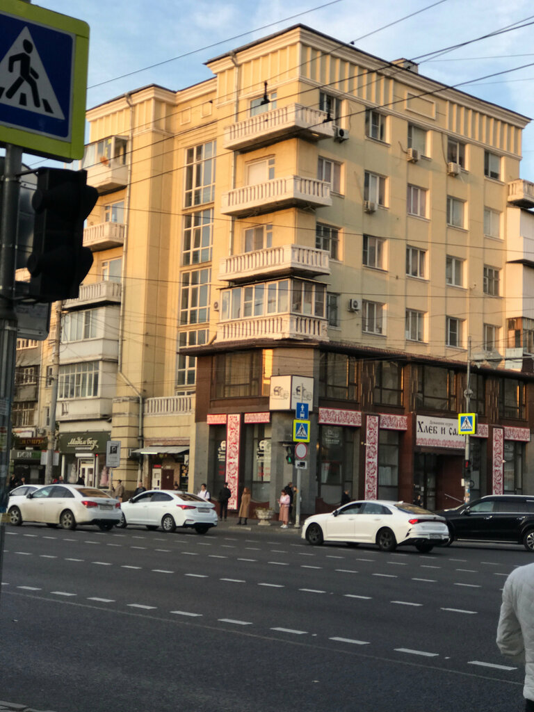 Banka VTB Bank, Rostov‑na‑Donu, foto