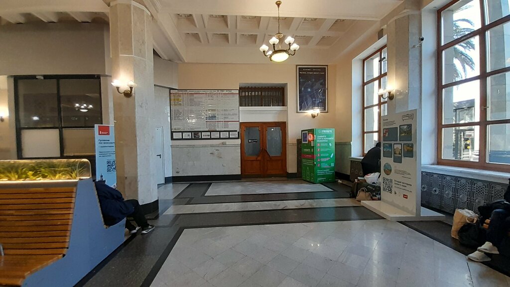 Ayrı çöp toplama noktası Фандоматы Ecoplatform, Soçi, foto