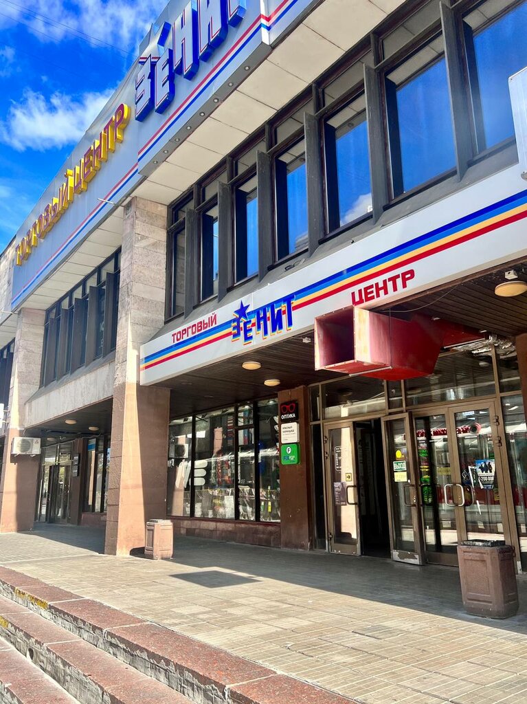 Bisiklet mağazaları Motrax Mall, Moskova, foto