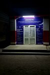 Groceries (Zargarlik koʻchasi No:91, Zargarlik mahalla fuqarolar yigʻini), market  Cizzak'tan