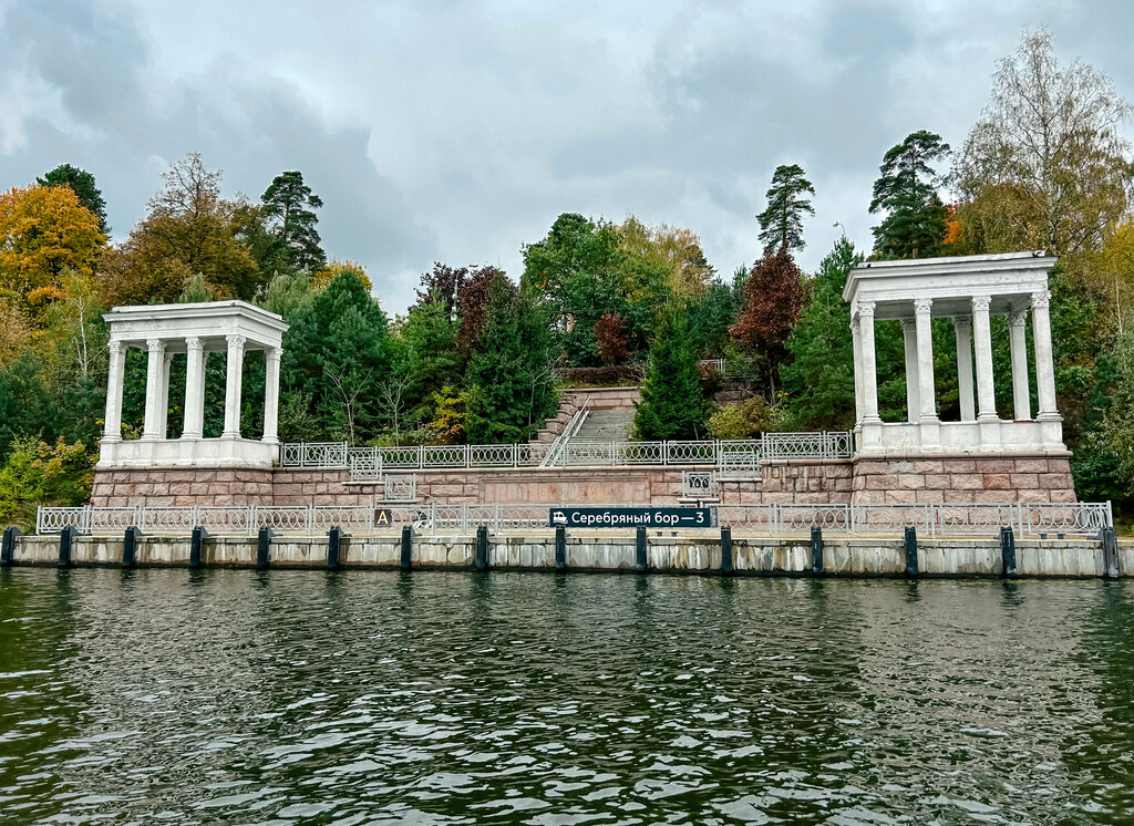 i̇skele Serebryaniy Bor-3 Pier, Moskova, foto