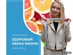 Milla Health (Mira Avenue No:85), beslenme bilimi  Moskova'dan