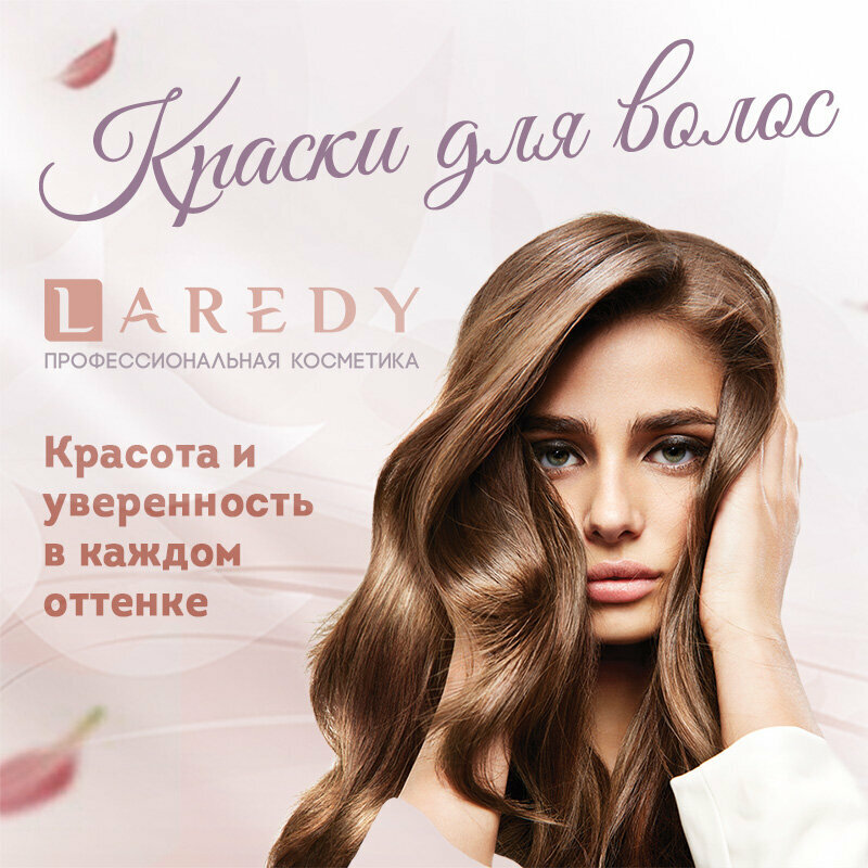 Kozmetik ve parfümeri mağazaları Laredy.ru, Moskova, foto