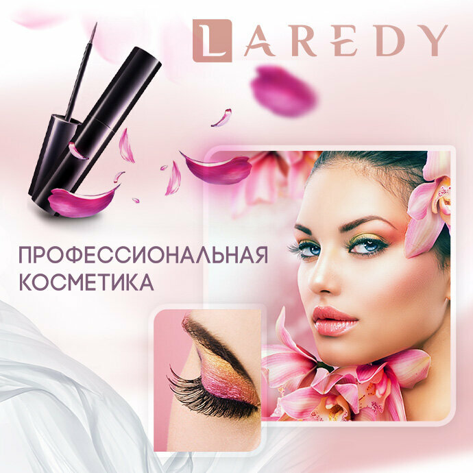 Kozmetik ve parfümeri mağazaları Laredy.ru, Moskova, foto