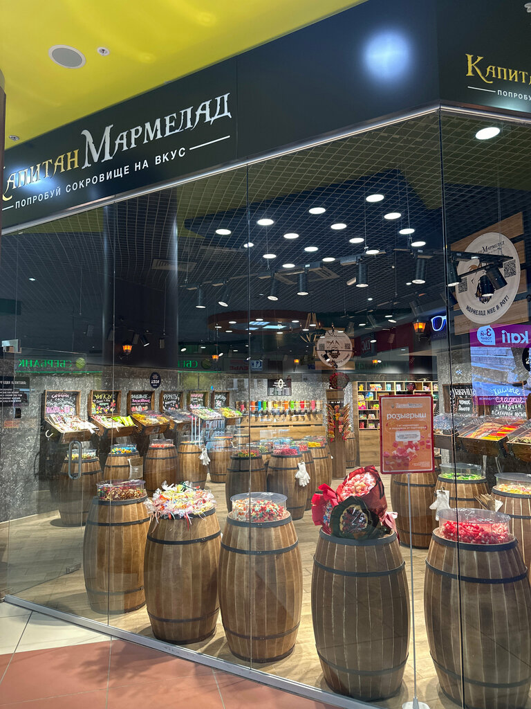 Pasta, şekerleme ve tatlı Kapitan Marmelad, Rostov‑na‑Donu, foto