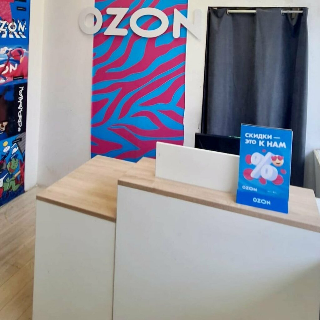Teslimat noktası Ozon, Zelenograd, foto