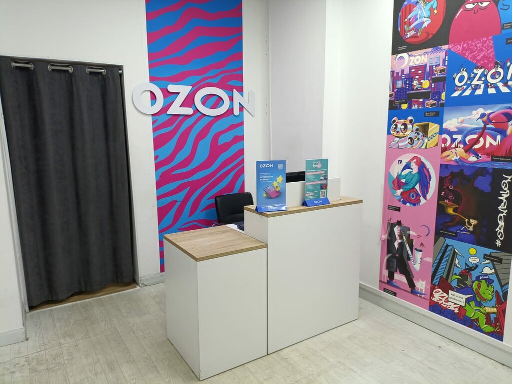 Teslimat noktası Ozon, Moskova, foto