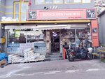 Yilmaz (Bursa, Osmangazi, Orhaneli Cad., 9/1), yapı mağazası  Bursa'dan