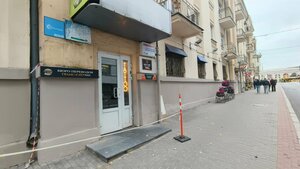 Vokzal Apartments (Lieningradskaja Street No:5, Minsk), otel  Minsk'ten