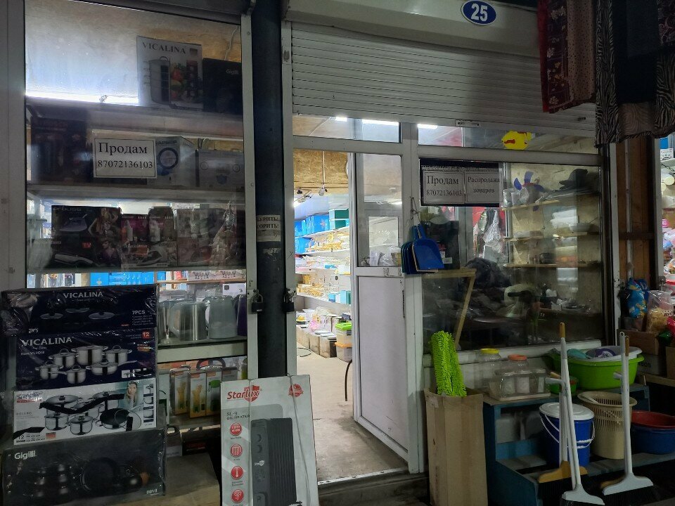 Züccaciye mağazaları Posuda. semey, Semey, foto