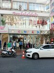 Süme Kids (İstanbul, Fatih, Katip Kasım Mah., Asya Sok., 1B), çocuk giyim mağazaları  İstanbul'dan