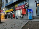 Ломбард (Grigol Robakidze avenue No:1A), rehincilik  Tiflis'ten
