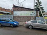 Akme (Novo-Leningradskaya ulitsa No:17), züccaciye mağazaları  Smolensk'ten
