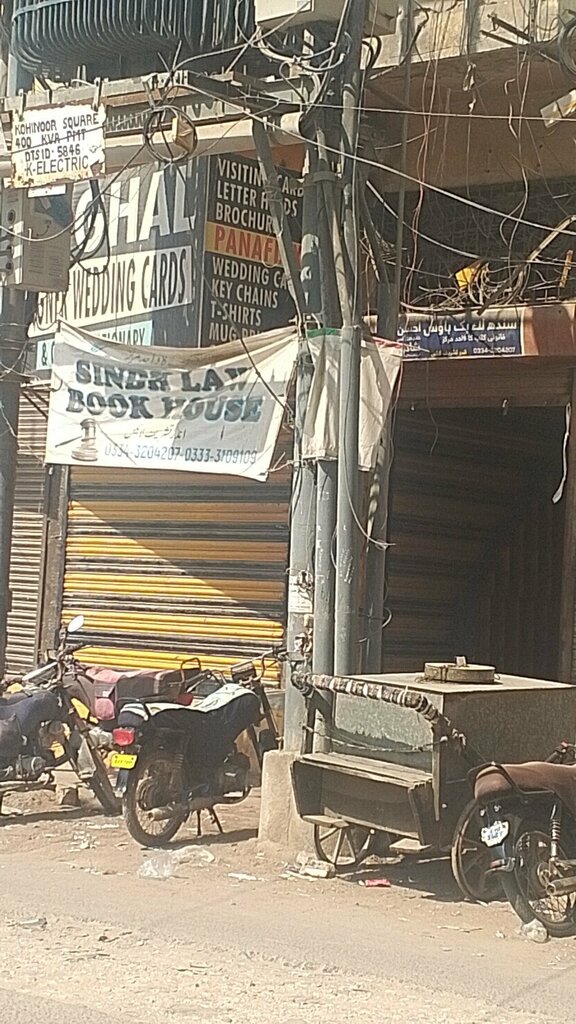 Otel Sind Law Book House, Karaçi, foto