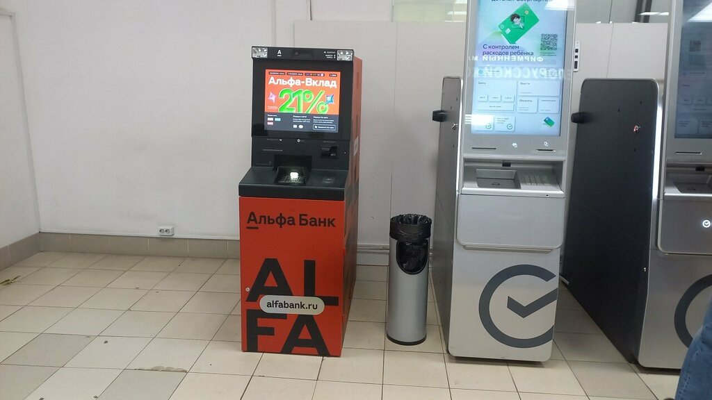ATM'ler Alfa-Bank, Saransk, foto