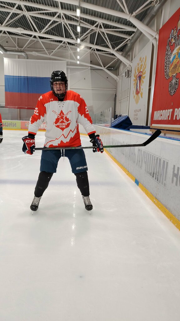 Buz pateni pistleri Ice Palace M54, Moskova, foto