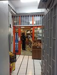 Es-Mer Gıda (Levazım Mah., Koru Sok., No:132, Beşiktaş, İstanbul), market  İstanbul'dan
