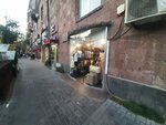 Haysport (Amiryan Street No:8), giyim mağazası  Erivan'dan