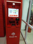 Kaspi Bank (Kanysh Satbaev Street No:20), atm'ler  Semey'den